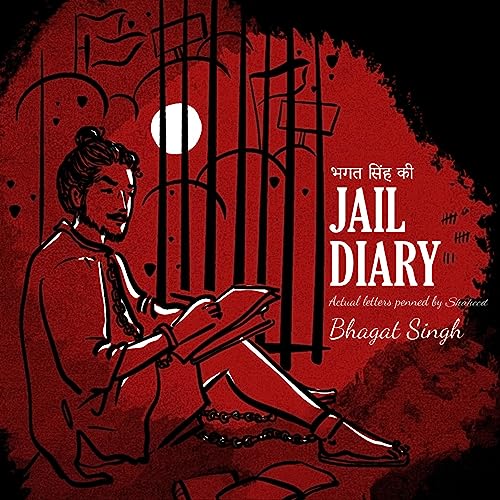 Bhagat Singh Ki Jail Diary : Bhopuwala: Amazon.in: Audible Books ...