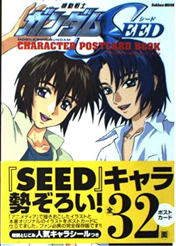 Amazon.fr - 機動戦士ガンダムseedキャラクターポストカードブック (Gakken mook) - Livres