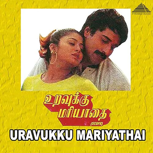 Play Uravukku Mariyadhai (Original Motion Picture Soundtrack) by Udhaya ...