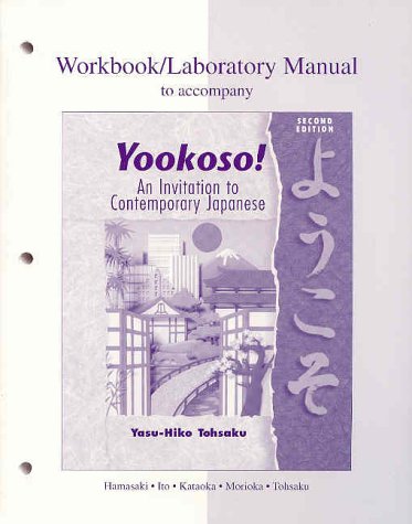 Amazon.com: Workbook/Lab Manual to accompany Yookoso! An Invitation to ...
