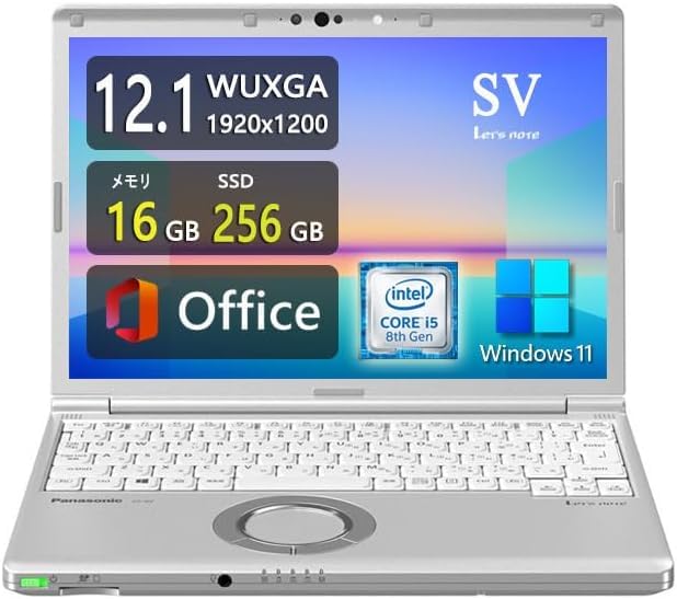 Amazon.co.jp: 軽量化・頑丈デザインLet`s note CF-SV8 12.1インチWUXGA(1920x1200) - 第8 ...