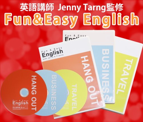 Amazon.com: Fun&Easy English DVD3枚セット : Movies & TV