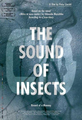 Amazon.com: The Sound of Insects: Record of a Mummy Poster Movie (27 x ...