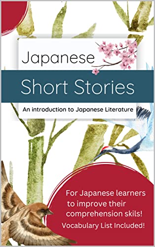 Amazon.co.jp: Japanese Short Stories: An Introduction To Japanese ...