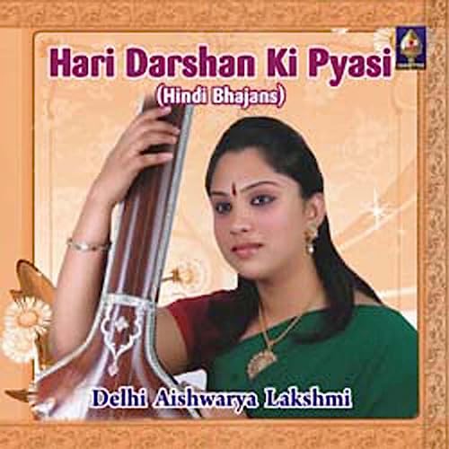 Amazon MusicでDelhi Aishwarya LakshmiのHari Darshan Ki Pyasiを再生する