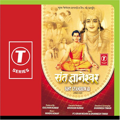 Nandu Honap - Sant Gyaneshwar - Amazon.com Music