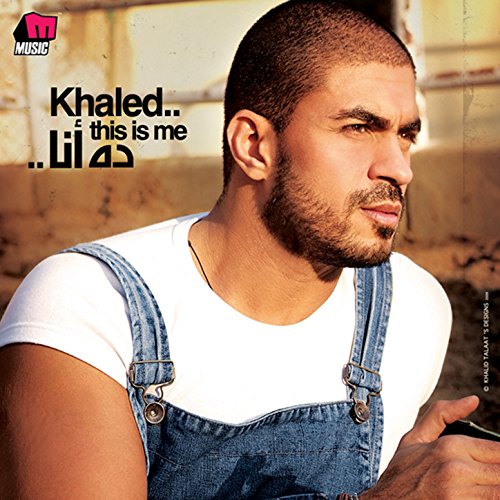 Play This Is Me by Khaled Selim on Amazon Music