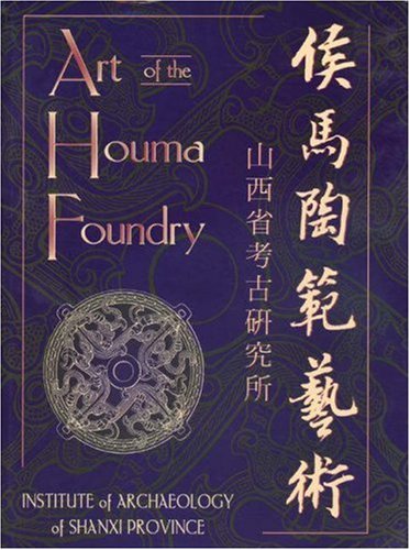 Amazon | Art of the Houma Foundry | Xu, Jay, Liang, Ziming, Li, Xiating ...