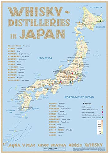 Amazon.co.jp: Whisky Distilleries Japan - Tasting Map 24x34cm: The ...