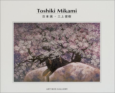 Toshiki Mikami-Japanese paintings Mikami Toshiki (ART BOX / GALLERY ...