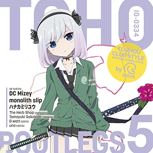 Amazon Music - IOSYSのTOHO BOOTLEGS 5 - Amazon.co.jp