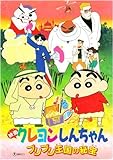 ・ブランド:シネマコレクション