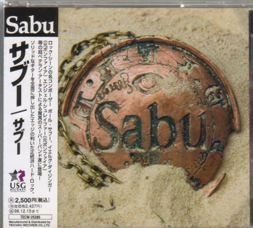 Sabu [Japan Import] - Amazon.com Music