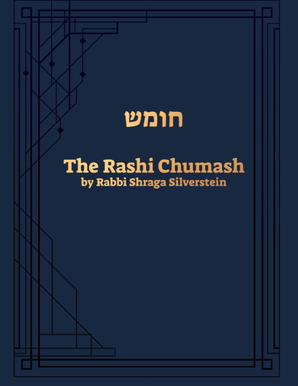 Amazon.com: The Rashi Chumash (Hebrew Edition): 9798835889273 ...