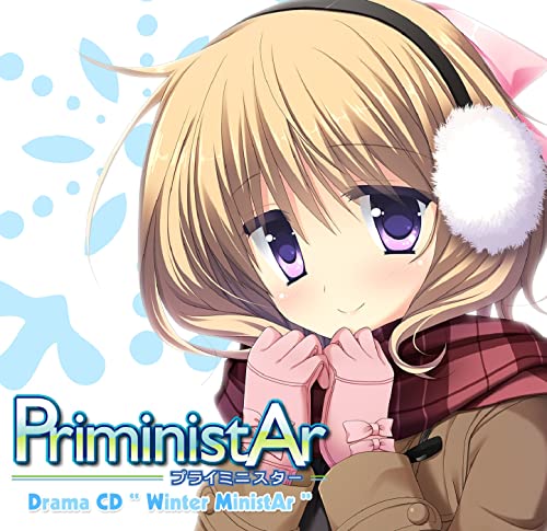 Amazon MusicでVARIOUS ARTISTSのPriministAr DramaCD “Winter MinistAr”を再生する