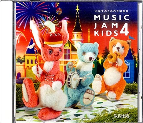 Amazon.co.jp: CD MUSIC JAM KIDS（4） ／ 教育出版 : 本