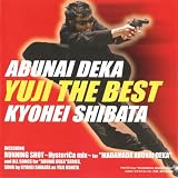 【発売日：2024年07月17日】・製造元:FOR LIFE MUSIC ENTERTAINMENT, INC.