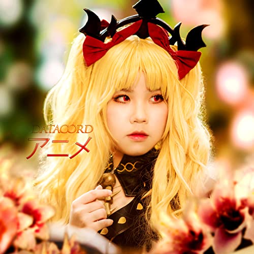 Amazon.co.jp: Animewave : Datacord: デジタルミュージック