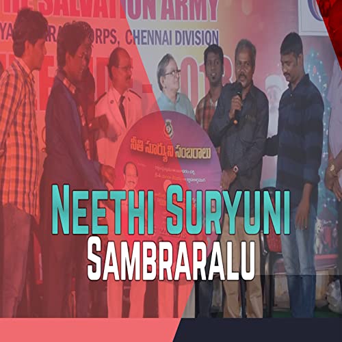 Amazon.com: Neethi Suryuni Sambraralu : VARIOUS ARTISTS: Digital Music