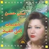 【発売日：2022年01月10日】・製造元:Master Melody