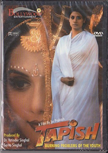 Amazon.com: Tapish - Burning Problems of the Youth : Pankaj Berry, Tara ...