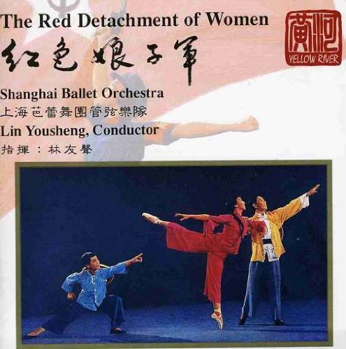 Red Detachment of Women: Red Detachment of Women: Amazon.fr: CD et Vinyles}