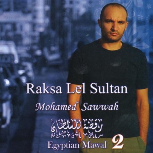 Amazon MusicでMohamed SawaahのEgyptian Mawal 2を再生する