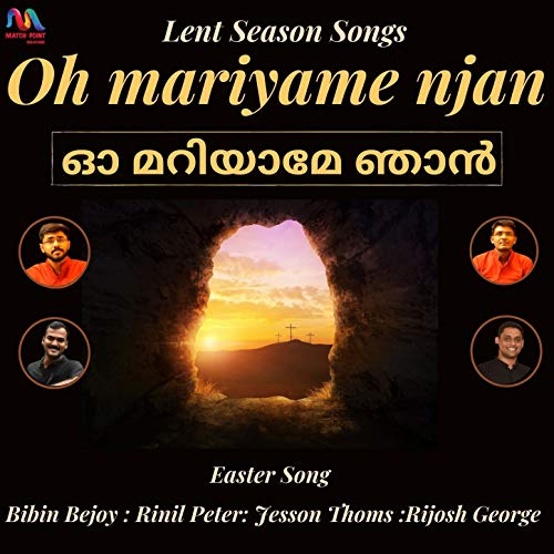 Amazon Music UnlimitedでVARIOUS ARTISTSのOh Mariyame Njan - Singleを