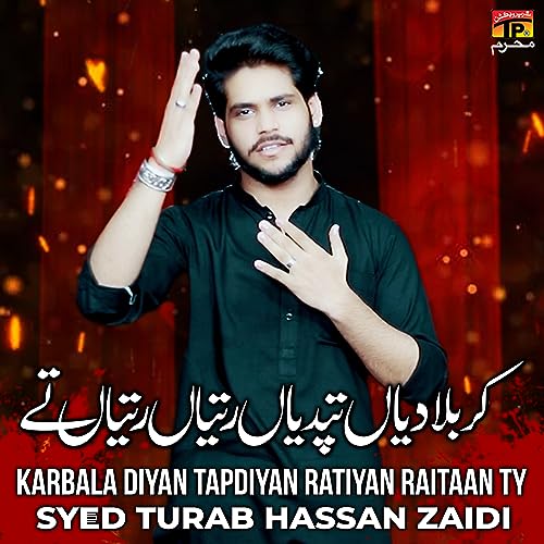 Écouter Karbala Diyan Tapdiyan Ratiyan Raitaan Ty - Single de Syed ...