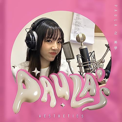 Paula之美學 : Paula Au: Amazon.in: Books