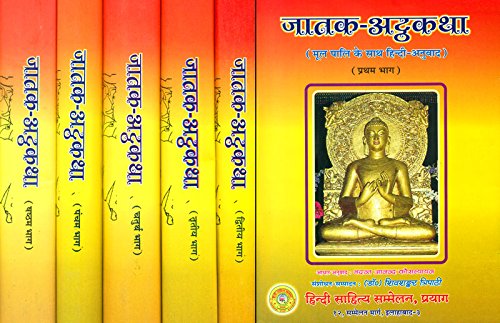 Amazon.com: Jataka Atthakatha - Pali Text With Hindi Translation (Set ...