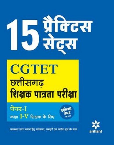 A Textbook of Coordinate Geometry for JEE Main & Advanced: S.K. Goyal ...