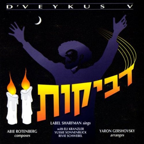 Amazon.com: Dveykus, Vol. 5 : Label Sharfman & Abie Rotenberg: Digital ...