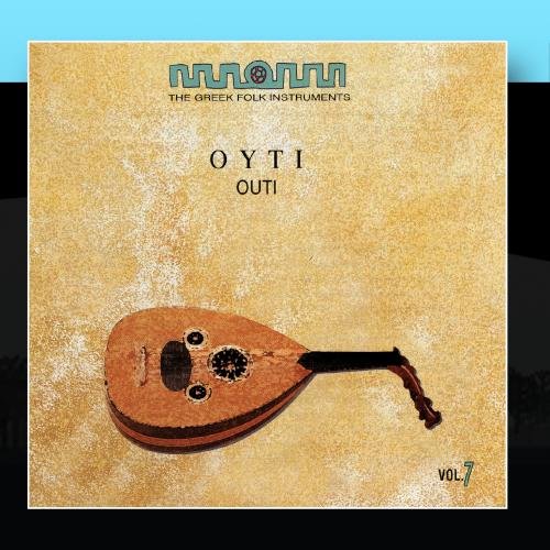 Amazon.com: The Greek Folk Instruments: Outi: CDs & Vinyl