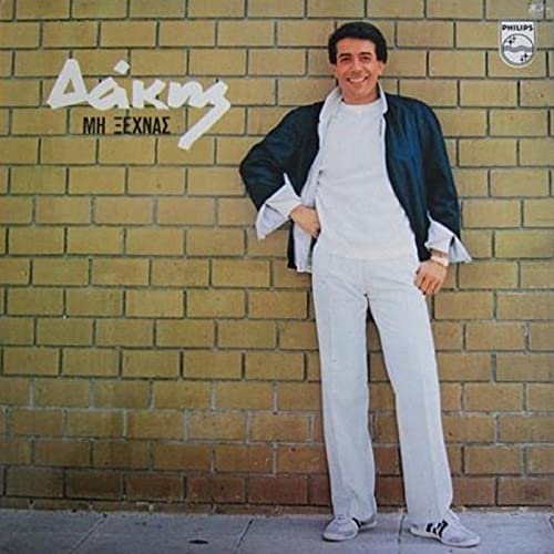 Amazon.com: Mi Xechnas : Dakis: Digital Music