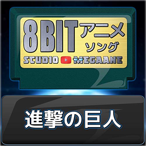 Attack on Titan 8bit by Studio Megaane on Amazon Music Unlimited