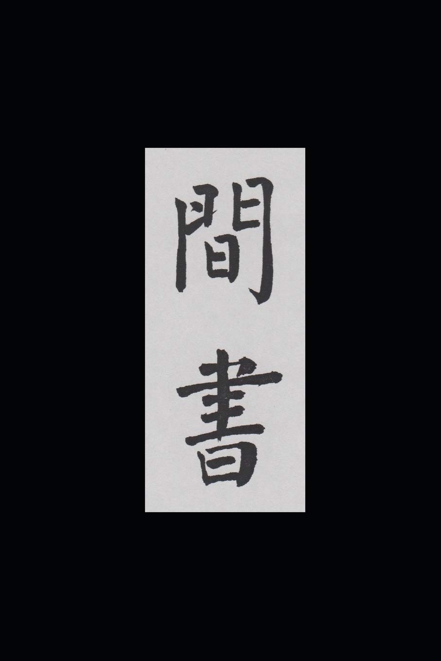 Ancient Chinese Spies China Spy Agency's Social Media Debut Calls For