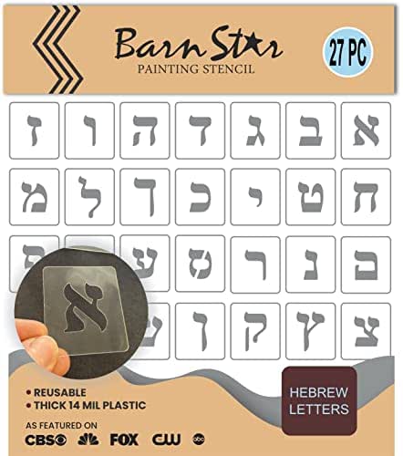 Amazon.com: Hebrew Alphabet Letters Stencil Kit - Reusable - Choose ...