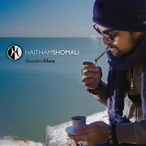 Sharebni Ahwe by Haitham Shomali on Amazon Music - Amazon.com