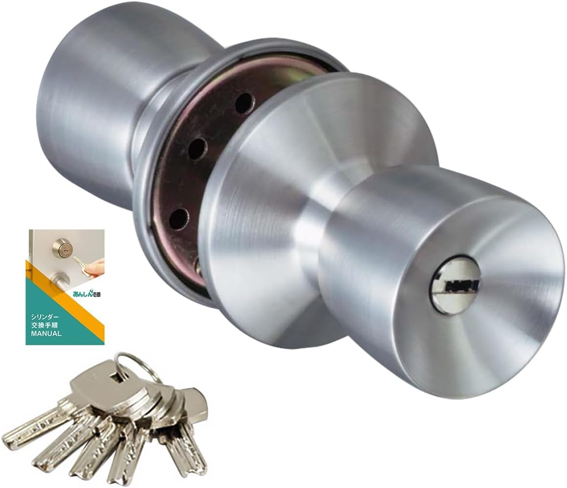 Amazon.co.jp: MIWA(美和ロック) ドアノブ 交換 鍵付き 一式交換 ロック U9 HBZ-1LS HBZSP2 M-66 勝手口 玄関ドア ギザキー 交換手順書付 : DIY ...