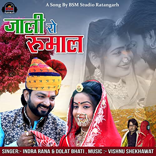 Jali Ro Rumal de Indra Rana & Dolat Bhati no Amazon Music Unlimited