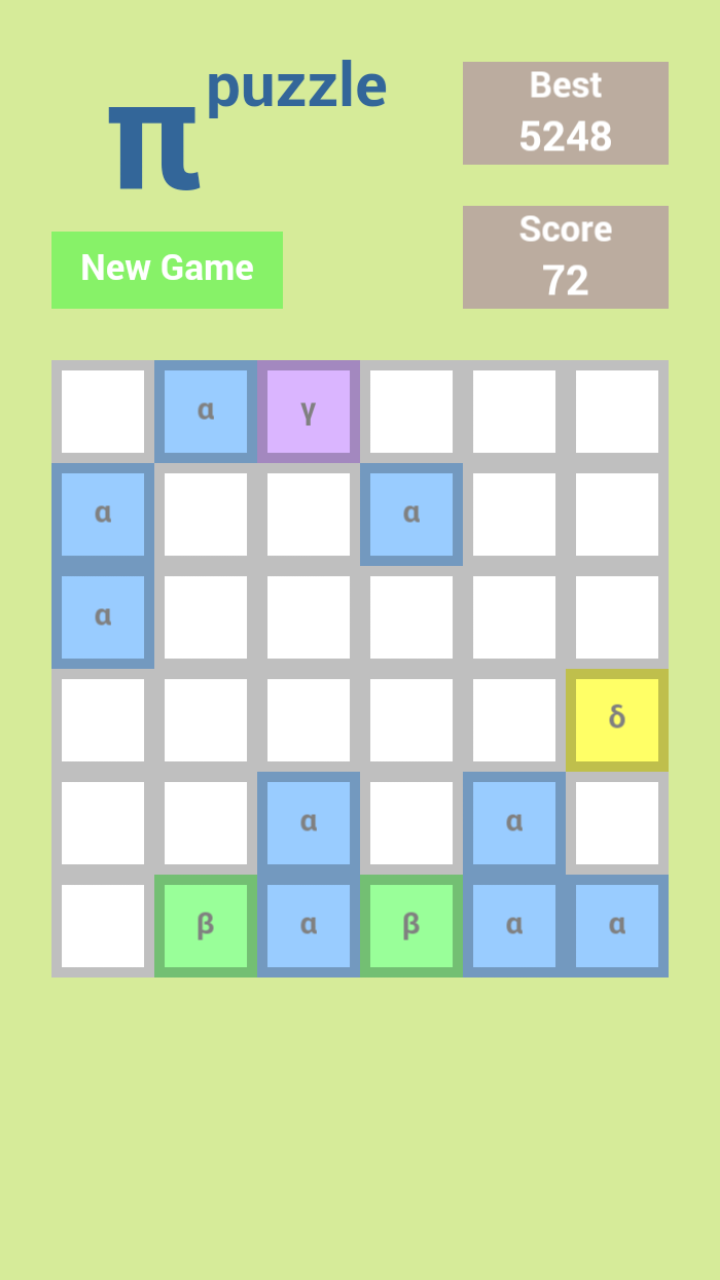 Pi puzzle - App on Amazon Appstore