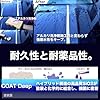 Amazon.co.jp: OHAJIKI COAT Deep 日本製SiO2コーティング 高耐久 クリアな艶 コートディープ おはじき 車用コーティング剤 濃色車に最適 : 車＆バイク