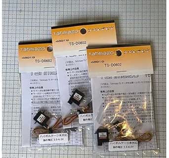Amazon | Tahmazo(タマゾー)サーボ TS-D0602 3個 OK模型 48919 | ラジコン・ドローン 通販
