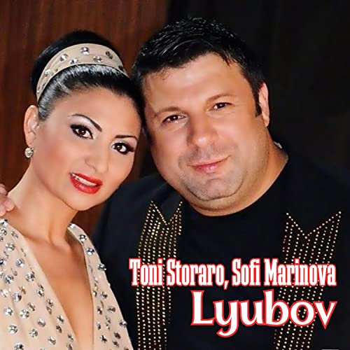 Amazon MusicでToni Storaro & Sofi MarinovaのLyubovを再生する