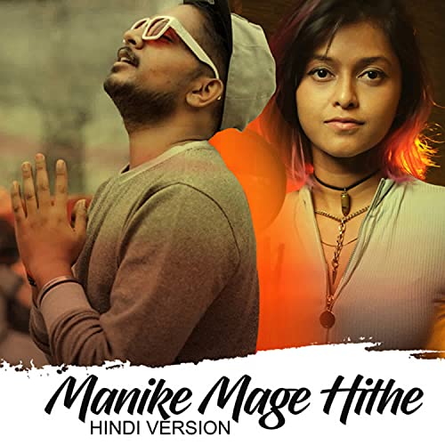 Manike Mage Hithe - Hindi Version by Yohani & Muzistar on Amazon Prime ...