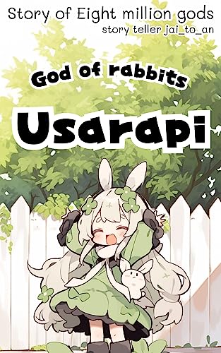 Rabbits God Usarapi (Story of Eight million gods Book 4) eBook : ota ...