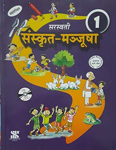 SARASWATI SANSKRIT MANJUSHA Book 6 Bhag 1 (Revised Edition ...