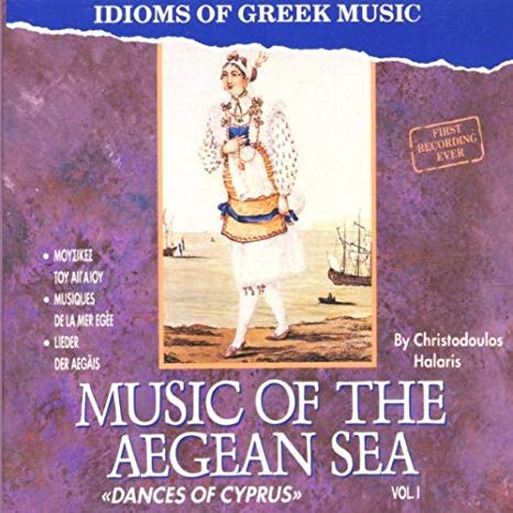 Halaris, Christodoulos - Music of the Aegean Sea 1 - Amazon.com Music