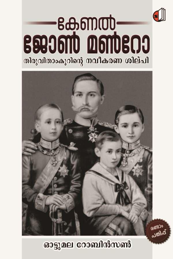 Colonel John Munro Thiruvithamkoorinte Naveekarana Silpi II : Ottumala ...